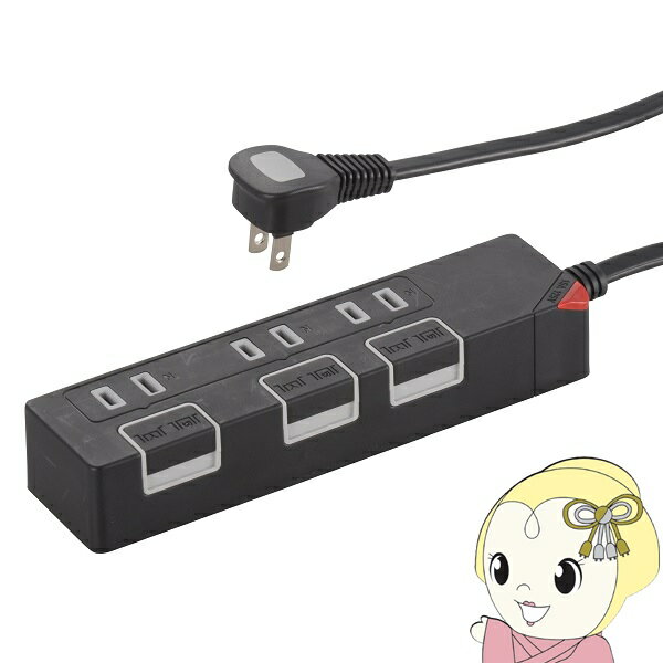 ■　オーム電機（OHM）　■個別押しボタンスイッチ付き 節電タップ 3個口 1.5m ブラック [品番]00-1146◆　主な特長　◆● 押しボタン式省エネスイッチ● 絶縁カバー付きL型プラグ● 丈夫な二重被ふくコード◆　主な仕様　◆■ コ...