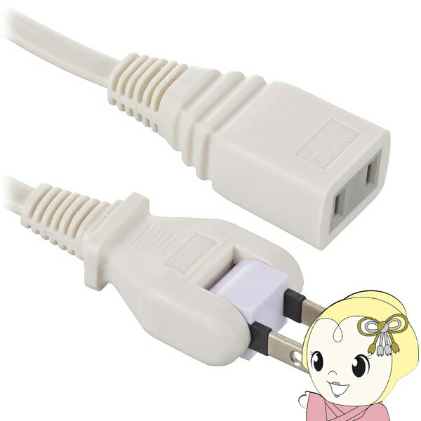 ■　オーム電機（OHM)　■延長コード1m フリープラグ ホワイト [品番]00-1612 | HS-T11SP22◆　主な特長　◆● 難燃・耐熱ボディ：コンセント周りに熱に強いPBT樹脂使用● 丈夫な二重被ふくコード：導線の二重被ふくでコ...