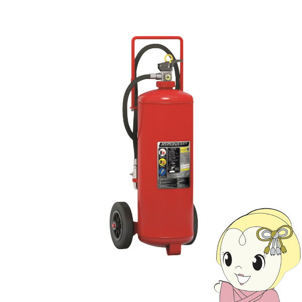 ※この商品は「予約」として承ります。入荷次第の発送となります。※お問い合わせをいただきましても、納期に関してはお答えしかねる場合がございます。　お待ちいただける方のみご注文をお願い致します。■　モリタ宮田工業　■蓄圧式粉末ABC消火器　ハイ...