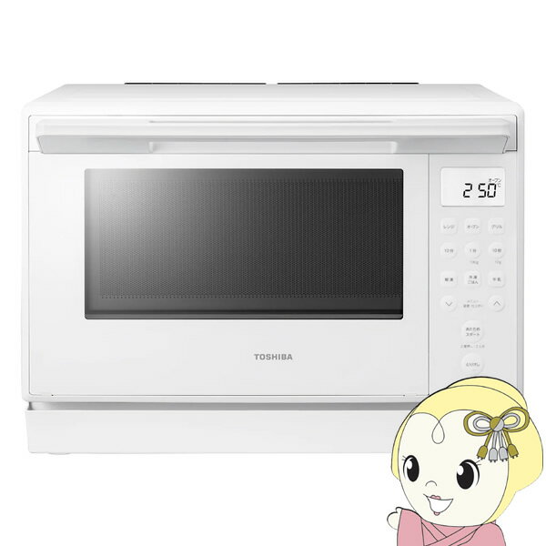 ■　東芝(TOSHIBA)　■コンパクトでワイド&フラットな角皿式スチームモデル◆　主な特長　◆●「ノンフライ調理」なら油を使わずにヘルシーに。●「ワイド＆フラット庫内」だからラクラク出し入れ。●市販のレトルト食品などを使って「簡単調理」。...