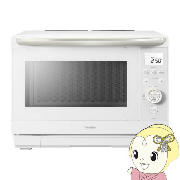 ■　東芝(TOSHIBA)　■ワイド&フラットでお手入れしやすい過熱水蒸気モデル◆　主な特長　◆●「石窯おまかせ焼き（鶏肉・野菜コース）」が新搭載！お好みの味を付けてならべるだけ。手軽においしく本格調理。●大皿料理の 出し入れもしやすい 「...