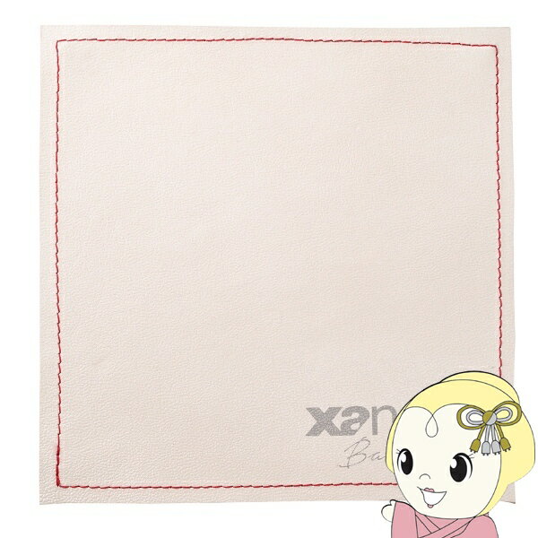 ■　XANAX（ザナックス）　■シャイニングクロス◆　主な特長　◆グラブにパールのような輝きを与えるグラブ磨き。【用途】グラブ・ミットの光沢のある艶出し【特徴】・グラブ・ミットに艶と光沢感を与える。・十分に汚れを落として、乾燥させたグラブの...