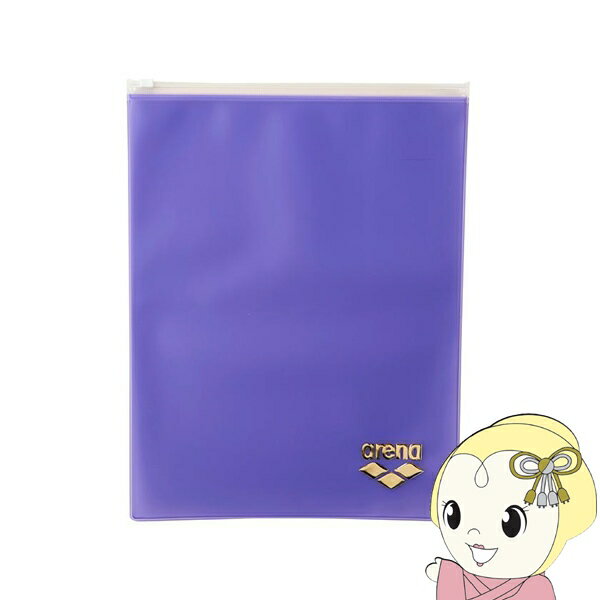 ■　arena（アリーナ）　■プルーフバッグ（タテ型）◆　主な特長　◆縦330mm×横250mmの縦型プルーフバッグです。バッグに立てて収納でき、すっきりと持ち運びすることが出来ます。◆　主な仕様　◆ブランド商品番号：ARN3424カラー：...