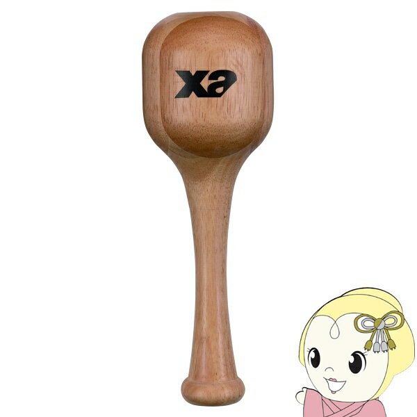 ■　XANAX（ザナックス）　■グラブハンマー◆　主な特長　◆サイズが大きくミットなどの型付けにも最適なグラブハンマー。◆　主な仕様　◆■素材：ラバーウッド■サイズ：10cmx30cm、100φmm簡易商品仕様ブランド名：XANAX|ザナッ...