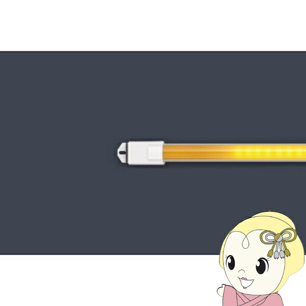 ■　MG（エムジー）　■MGMT40形直管LED（バーライト、イエロー） （イエローランプ代替品）LB1200Y◆　主な特長　◆●設計寿命50,000時間（40℃にて）●過電流および過電圧保護回路内蔵●ポリカーボネート＋アルミフレーム仕様で...