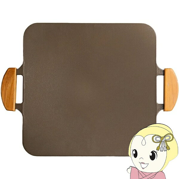 ■　Dr.HOWS（ドクターハウス）　■IHも使用可能でおうちでも使えるカラフルなスクエア型マルチグリドル「solid griddle pan（ソリッドグリルパン）」◆　主な特長　◆■大容量スクエアグリドル30cmの大容量サイズなので、焼肉...