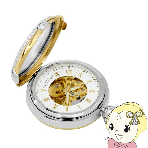 ■　CHARLES-HUBERT　■Charles-Hubert Two-Tone Half Hunter Photo Frame Mechanical Pocket Watch◆　主な特長　◆前面カバーに写真を飾れるフォトフレーム機能を備...