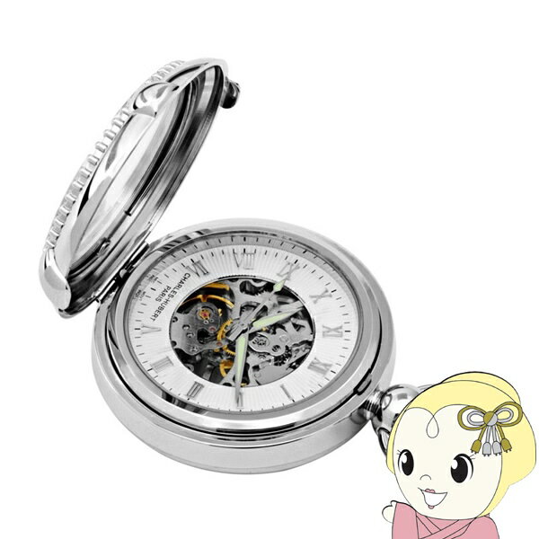 ■　CHARLES-HUBERT　■Charles-Hubert Half Hunter Photo Frame Mechanical Pocket Watch◆　主な特長　◆前面カバーに写真を飾れるフォトフレーム機能を備えています。裏側の...