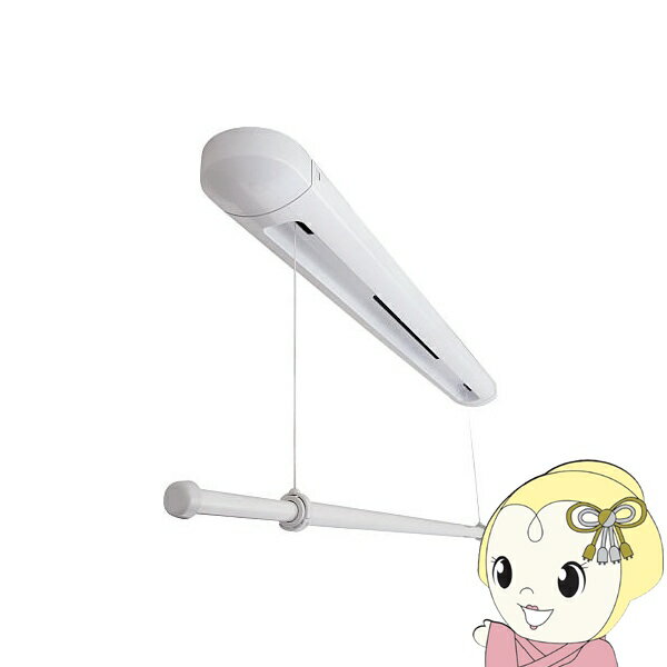 ■　パナソニック（Panasonic）　■パナソニック 室内物干しユニット ホシ姫サマ 天井付け 直付け 手動タイプ CWFBE12CM コンパクトサイズ リフォーム（CWFE12CMの後継品）◆　主な特長　◆竿をさっと降ろして雨でも、 夜...