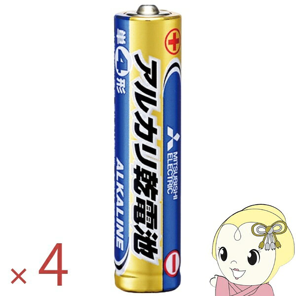 ■　三菱電機　■【4本×1パック】三菱電機 アルカリ乾電池 単4形 LR03N/4S◆　主な特長　◆日本メーカーブランドのお手頃電池◆　主な仕様　◆■入数：4本■メーカー名：三菱電機■型番：LR03N/4S■電池サイズ：単4■使用推奨期限：...