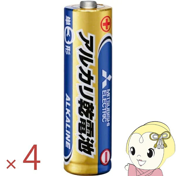 ■　三菱電機　■【4本×1パック】三菱電機 アルカリ乾電池 単3形 LR6N/4S◆　主な特長　◆日本メーカーブランドのお手頃電池◆　主な仕様　◆■入数：4本■メーカー名：三菱電機■型番：LR6N/4S■電池サイズ：単3■使用推奨期限：5年...