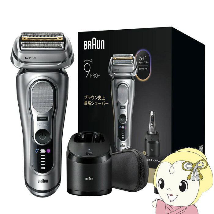 ■　BRAUN(ブラウン)　■ブラウン電気シェーバー シリーズ9 Pro+ 9657cc◆　主な特長　◆驚きの「ひと剃り」：ブラウン最高峰の電気シェーバー。新しくなったSeries 9 Pro+でさらになめらかに肌下-0.01mmの深剃りを...