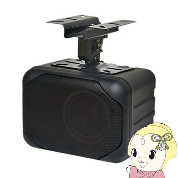 ■　MASSIVE　■オースミ電機 MASSIVE 天吊スピーカシステム AV-635IIMPLB ブラック◆　主な特長　◆AV-635IIMPのロー・インピーダンス専用スピーカと、天吊りハンガーMSH-2000IIIを組み合わせた、ロープ...