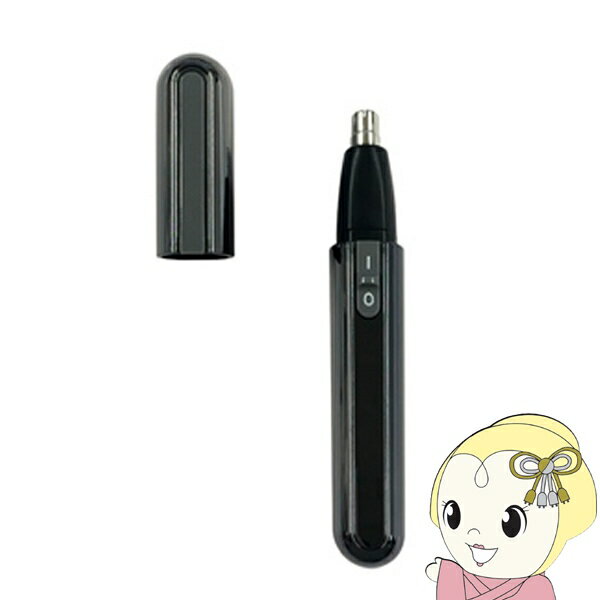 ■　カシムラ　■エチケットトリマー フェイス用鼻毛カッター 乾電池式◆　主な特長　◆●回転式2枚刃構造のエチケットトリマーフェイス用鼻毛カッター。●鼻毛以外にも眉や耳など、お顔の部分的なお手入れに最適です。●キャップをはめるとスイッチがOF...