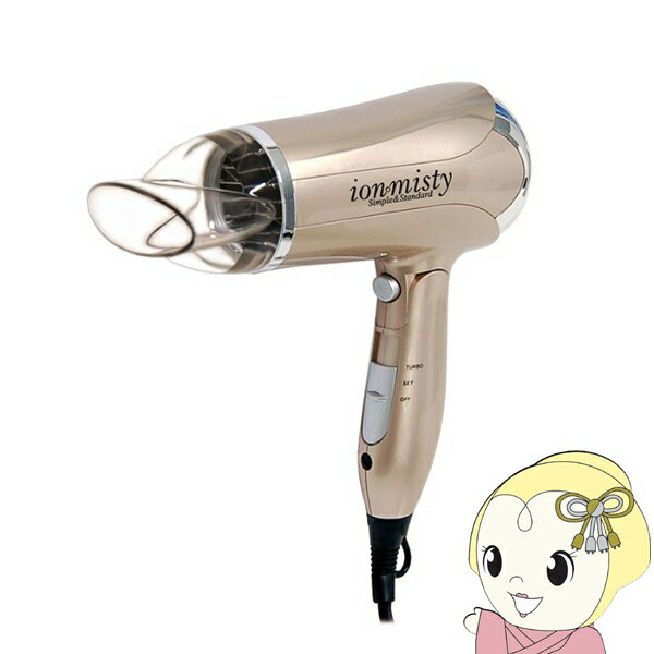 ■　カシムラ　■マルチボルテージ マイナスイオンヘアードライヤー冷風機能付き◆　主な特長　◆●日本でも海外でも使える電圧切替式のマイナスイオンドライヤー。（電圧切替式100V-120V/220V-240V対応）●冷風機能付きで、しっかりスタ...