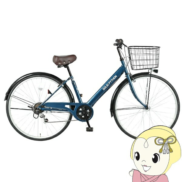 ■　美和商事　■美和商事 自転車 ソリッドパイソン27（外装6段変速・オートライト） メタリックブルー◆　主な特長　◆見た目はスマートに、街乗りをもっと自由にカジュアルパイク◆　主な仕様　◆■カラーメタリックブルー■商品名ソリッドパイソン2...