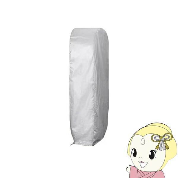 ■　アイリスオーヤマ　■タイヤラックカバー STC-472 シルバー◆　主な特長　◆タイヤを劣化から守るタイヤラックカバー。Mサイズ：省スペースタイヤラックSTH-472用（普通車用）。（※アイリスオーヤマ製タイヤラック専用カバーです。）【...