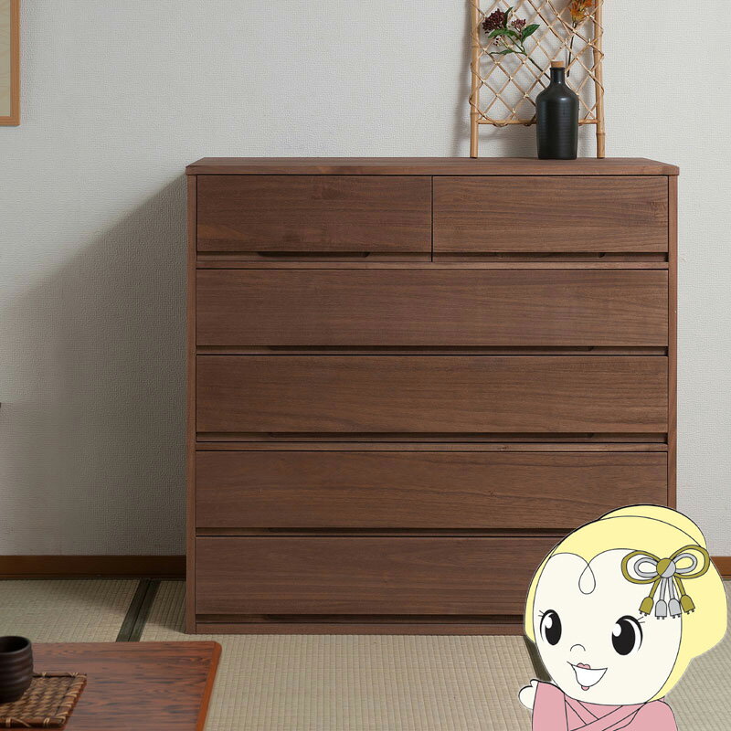 ■　ナサ流通企画　■熟練された職人が作り上げる魂のこもった箪笥◆　主な特長　◆●取っ手金物のないシンプルに仕上げたモダンな印象の桐箪笥●洋室などのフローリングにも合うデザイン●大事な着物や洋服などを湿気から守る●内部背板には竹炭シートを施し...