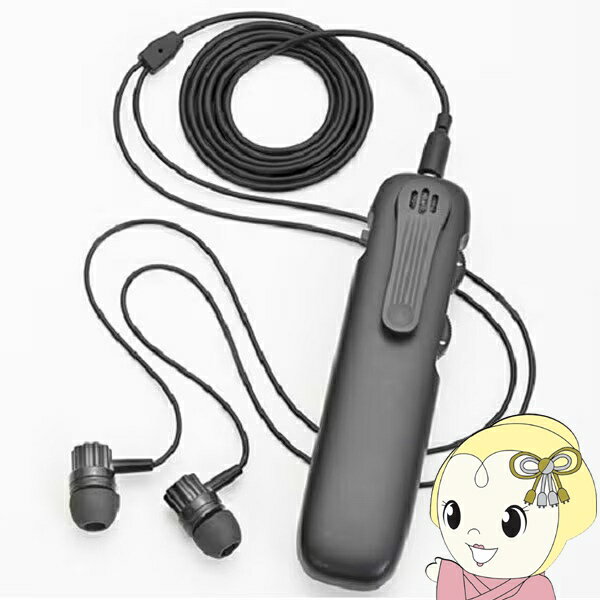■　TOHOTAIYO　■TOHOTAIYO 高感度縦型集音器 TH-ET02SC イヤホン付属◆　主な特長　◆■小型・軽量設計重さ35g、幅28mm。ポケットに収まるスティック型で、外出先でも気軽に使えます。■シーンで音質を切り替え「周波...