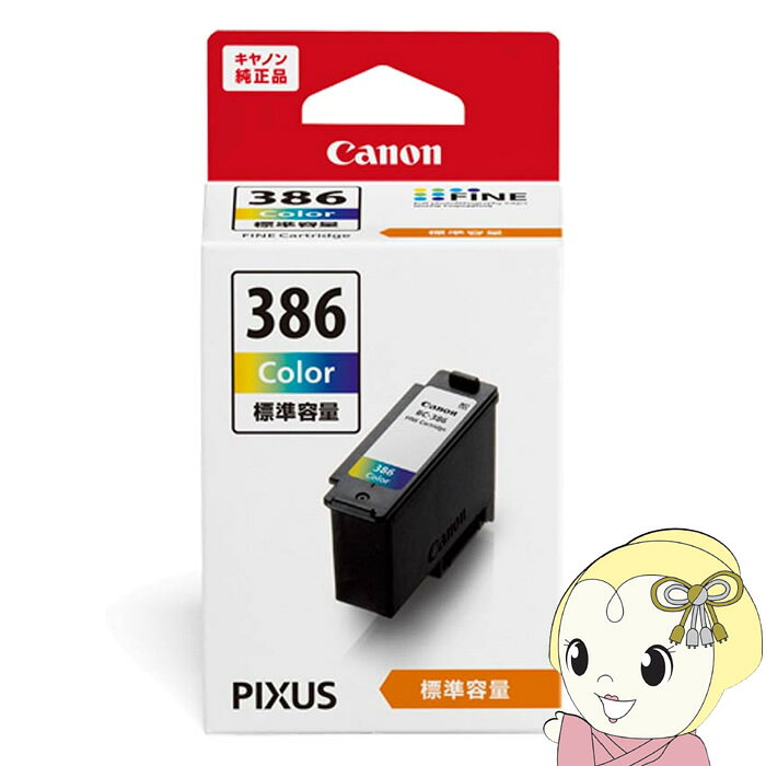 ■　Canon(キヤノン)　■FINEカートリッジ BC-386 3色カラー（標準容量）◆　主な仕様　◆対応機種一覧PIXUS TS6730、PIXUS TS6630、PIXUS TS5630、PIXUS TS5530簡易商品仕様ブランド名...