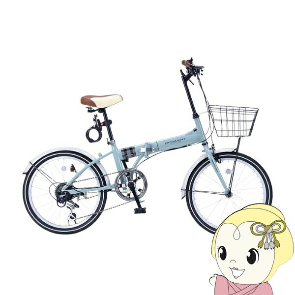 ■　MYPALLAS　■MF205 GROOM 折畳20・6SP・オールインワンお洒落なスタイル＋バスケット、ライト、カギが標準装備!◆　主な特長　◆●人気機種がグルーミングアップして新登場!●バスケット・ライト・カギ付のオールインワン!●...