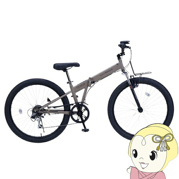 ■　MYPALLAS　■MF608 MONDEO MASTER セミファットバイク26・6SP・Fサス 【折畳機能付】ファッショナブルで安定感抜群！ フロントサスペンション付で乗り心地も快適！◆　主な特長　◆●スタイリッシュで安定感抜群のセ...