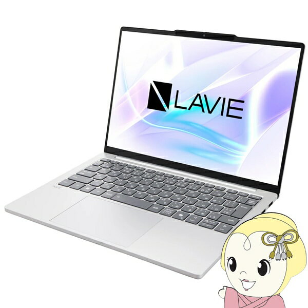 ※この商品は「予約」として承ります。入荷次第の発送となります。※お問い合わせをいただきましても、納期に関してはお答えしかねる場合がございます。　お待ちいただける方のみご注文をお願い致します。■　NEC 　■NEC ノートPC LAVIE N...