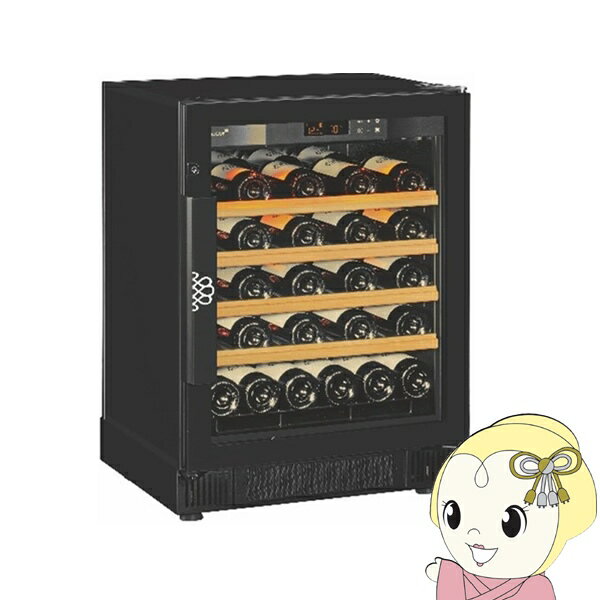 ■　EuroCave（ユーロカーブ）　■ユーロカーブ Compact59　V059M◆　主な特長　◆●カウンター下にも置けるコンパクトセラー059サイズはキッチンカウンター下への設置も可能です。平面が美しいフルガラスドアにステンレス取っ手の...