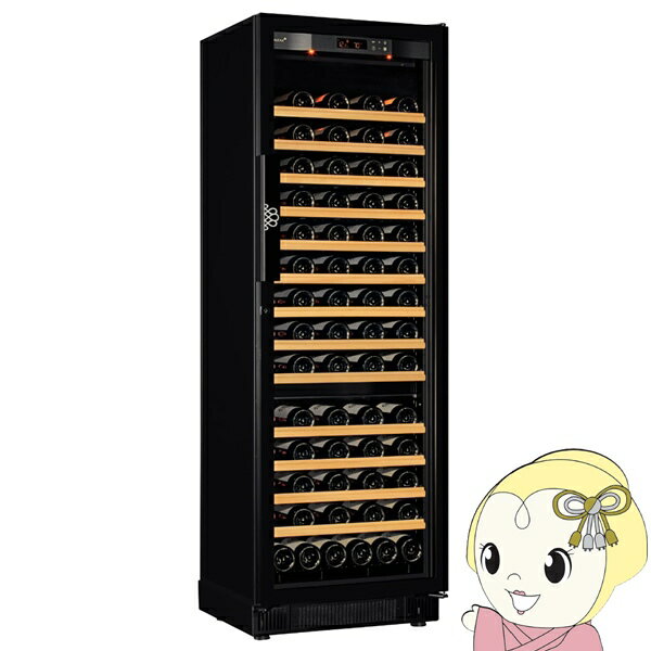 ■　EuroCave（ユーロカーブ）　■ユーロカーブ Compact59　V259MA◆　主な特長　◆●スリムでスタイリッシュ　設置場所もフレキシブルに平面が美しいフルガラスドアにステンレス取っ手の直線的なラインが、モダンでスタイリッシュな...