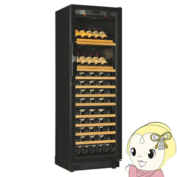 ■　EuroCave（ユーロカーブ）　■ユーロカーブ Compact59　V259MA2MK◆　主な特長　◆●スリムでスタイリッシュ　設置場所もフレキシブルに平面が美しいフルガラスドアにステンレス取っ手の直線的なラインが、モダンでスタイリッ...