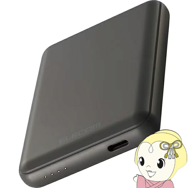 ■　ELECOM（エレコム）　■クレジットカードとほぼ同じ大きさで、約110gと軽量ながら容量は5000mAh。小さなバッグやポケットに忍ばせて気軽に持ち歩ける、薄型・コンパクトタイプのモバイルバッテリーです。◆　主な特長　◆■小さくて軽く...