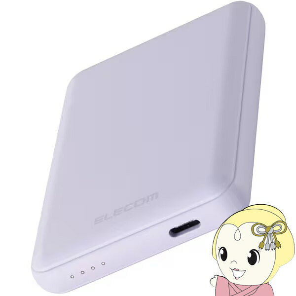 ■　ELECOM（エレコム）　■クレジットカードとほぼ同じ大きさで、約110gと軽量ながら容量は5000mAh。小さなバッグやポケットに忍ばせて気軽に持ち歩ける、薄型・コンパクトタイプのモバイルバッテリーです。◆　主な特長　◆■小さくて軽く...