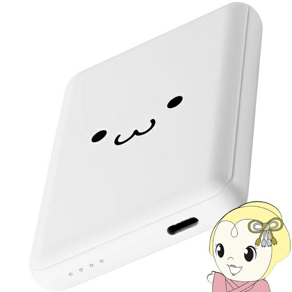 ■　ELECOM（エレコム）　■クレジットカードとほぼ同じ大きさで、約110gと軽量ながら容量は5000mAh。小さなバッグやポケットに忍ばせて気軽に持ち歩ける、薄型・コンパクトタイプのモバイルバッテリーです。◆　主な特長　◆■小さくて軽く...