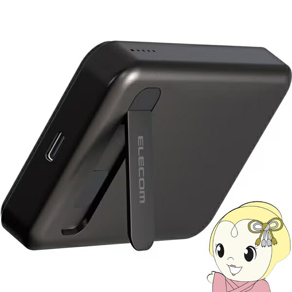 ■　ELECOM（エレコム）　■ワイヤレスでどこでも簡単充電！MagSafe対応iPhoneにマグネットで取り付け、7.5Wのワイヤレス充電ができるモバイルバッテリーです。折りたたみ可能なスタンド付きで、外出先でも立てた状態でのスマートフォ...