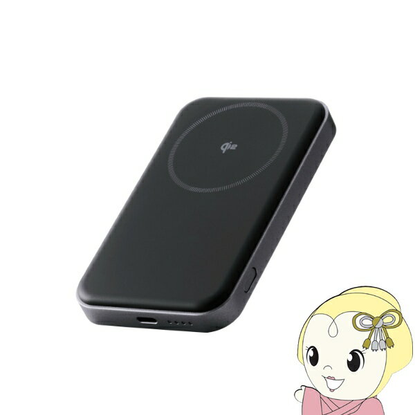 ■　ELECOM（エレコム）　■ケーブルいらず！マグネットでピタッと簡単充電！Qi2対応iPhoneに取り付け、最大15Wのワイヤレス充電ができるモバイルバッテリーです。マグネットで背面にぴったりくっつくため、ワイヤレス充電中のスマートフォ...