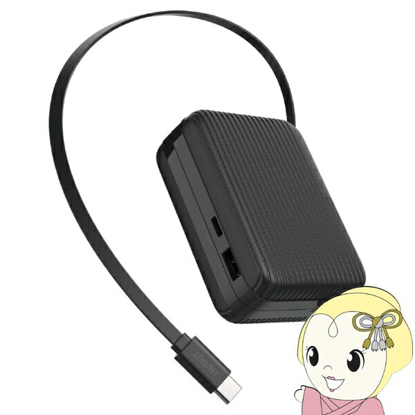 ■　ELECOM（エレコム）　■巻き取り式ケーブル一体型モバイルバッテリー(10000mAh/30W)スッと伸ばして、くるっと収納！本体一体型の巻き取り式USB Type-C(TM)ケーブルを備えた、キャリーケースデザインのモバイルバッテリ...