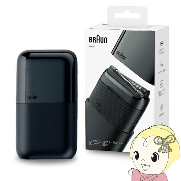 ■　BRAUN （ブラウン）　■Braun Mini （ブラウン ミニ）ブラック M-1012-C◆　主な特長　◆●2台目のシェーバーに。：2台目使用を想定した持ち運びやすいコンパクトなデザイン。出先での大事なシーンに清潔感をキープ。●小さ...