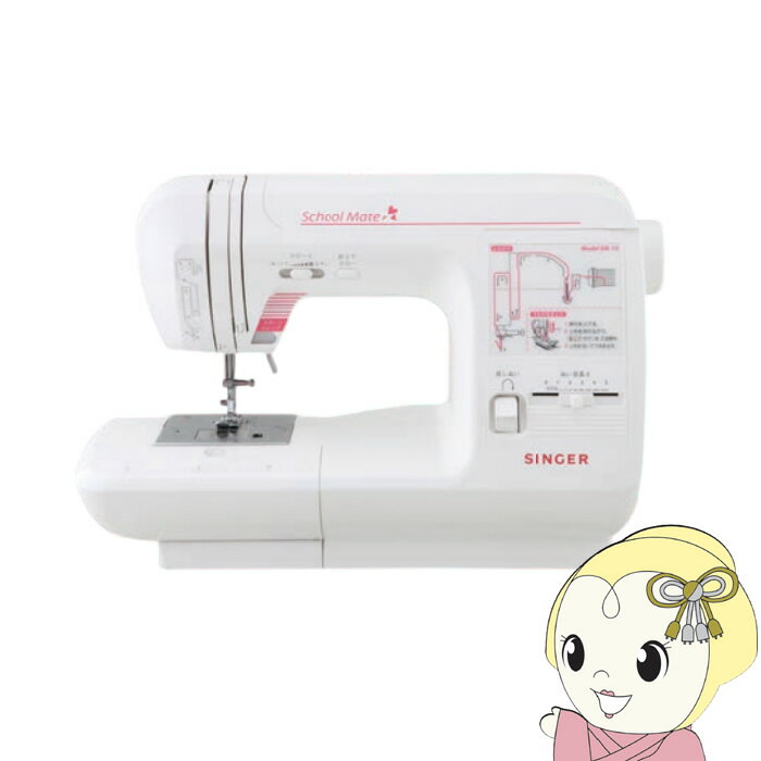 ■　ハッピー　■スクールメイトschool mate / SM10操作性がいい。機能がいい。初めての生徒にもラクラク！使いやすさにこだわりました。直線縫い専用、電子ミシン。（ハードカバー付）図解入りなので、ミシンが初めての生徒もスイスイ縫え...