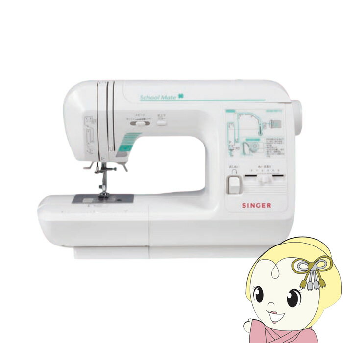 ■　ハッピー　■スクールメイトschool mate / SM12操作性がいい。機能がいい。初めての生徒にもラクラク！使いやすさにこだわりました。直線縫い専用、電子ミシン。面倒な糸通しも自動針穴糸通しがついて便利に！下糸かけもとってもかんた...