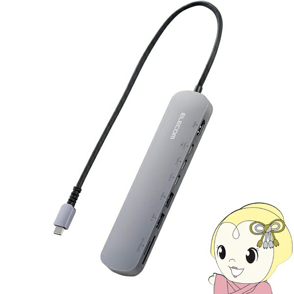 ■　ELECOM（エレコム）　■USB Type-Cデータポート/固定用台座付ドッキングステーション　DST-C23SV/ECUSB 10Gbps(USB3.2(Gen2))に対応したUSB Type-C(TM)ポートを搭載したドッキングス...