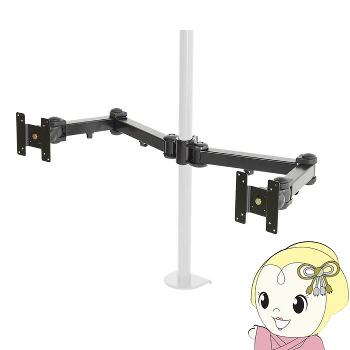 ■　THANKO(サンコー)　■8軸式ロングくねくねデュアルアーム（ポール取り付け用部品）27インチ対応、耐荷重10kgの極太アームの隙間なく2面並べられるデュアルモニターアームのポール取り付け用部品です。◆　主な特長　◆2台の液晶モニター...