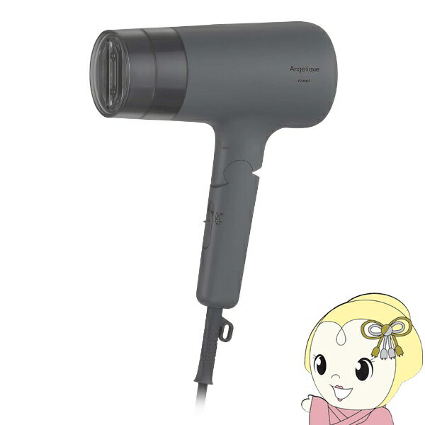 ■　maxell（マクセル）　■Angelique(アンジェリーク) プラズマイオンヘアドライヤー MXDR-550A◆　主な特長　◆2つのイオン発生ユニットを搭載し、大風量でもしなやかにまとまる髪へ・大風量 2.6m3/分、一気にドライ！...