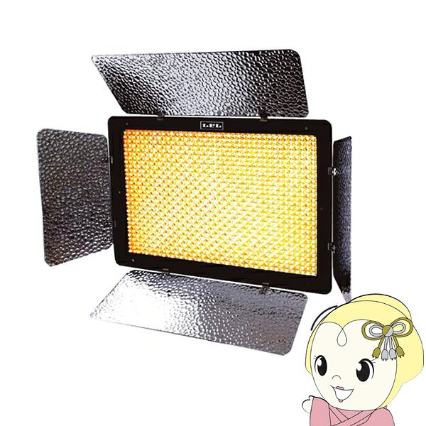 ■　LPL（エル・ピー・エル）　■LEDライトプロ VLP-12500XP　色温度変換タイプ　◆　主な特長　◆撮影現場ライティング革命。VLP-10000シリーズ最高峰のLEDライト誕生。プロの要望に応えた驚愕の明るさに加え、最高レベルの演...