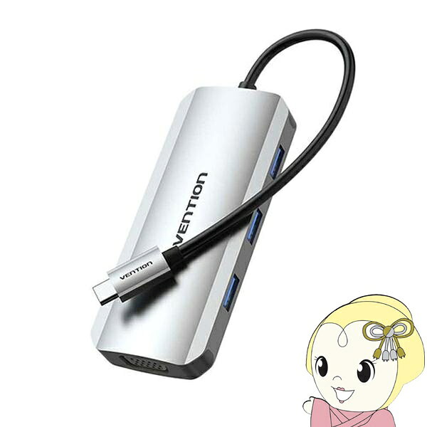 ■　VENTION　■VENTION USB-C to HDMI/VGA/USB 3.0x3/PD ドッキングステーション グレー TO-7989◆　主な特長　◆◆　主な仕様　◆カラー : グレーインターフェース : USB-C/HDMI/...