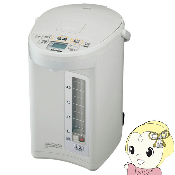 ■　象印(ZOJIRUSHI)　■電動ポット CD-SE50 WG（ホワイトグレー）◆　主な特長　◆● たっぷりお湯が使えて便利な 「大容量5L」＆「985Wスピード沸とう」● 給水のタイミングを知らせてくれる 「給水お知らせ」● 最大16...