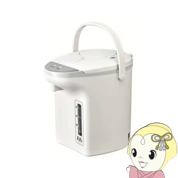 ■　Peacock(ピーコック魔法瓶工業)　■ピーコック WZP-22 電気ポット 2.2L ホワイト◆　主な特長　◆●安心の転倒時湯漏れ防止設計万が一倒してしまっても、湯漏れをおさえる設計で安心●空だき防止空だきを検知すると自動的に通電を...