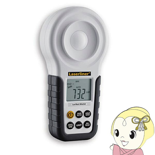 ■　UMAREX　■UMAREX ルクステストマスター 82130A商業・公共施設からオフィス、住宅内までワンタッチ環境測定。測定数値は大画面液晶モニターに瞬時に表示。シンプル操作。コンパクトボディ。◆　主な特長　◆広範囲の光量測定のための...
