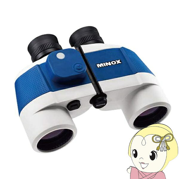■　MINOX　■MINOX BNノーティク7x50オーシャンブルー HSB62256“オーシャンブルー”を身に纏う。大海原を共にするもう一人のクルー。◆　主な特長　◆SUUNTO社製アナログコンパス搭載対象物までの距離、対象物の高さ・長さ...