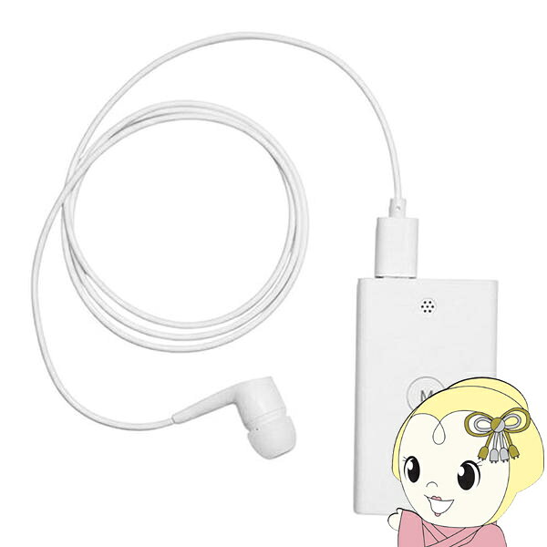 ■　SaiEL　■SaiEL ノイズキャンセリング機能付き デジタル集音器 ハッキリさん8 不要な音を減らして 必要な音だけを聞く SLI-HBS8不要な音を減らして 必要な音だけを聞く 雑音除去◆　主な特長　◆●充電式で最大60時間連続使...