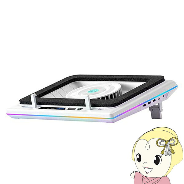 ■　llano　■llano ノートパソコン 冷却パッド RGBライトモード 15-19インチ対応 ホワイト V12RGB-WHノートPCの熱をしっかり逃がして快適環境をキープ! モンスター級のノートパソコン冷却台。RGBライトモード付◆　...